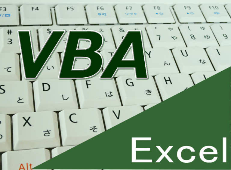 VBA 型変換 | MitoNote