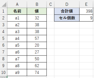 Excel VBA ワークシート関数 | MitoNote